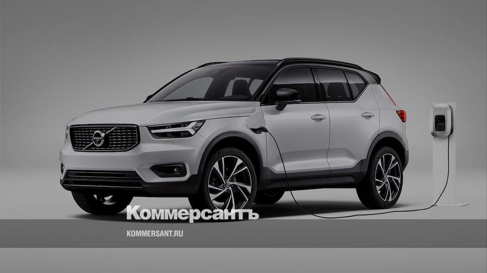 Volvo сделала новый гибридный вариант кроссовера XC40 – Коммерсантъ