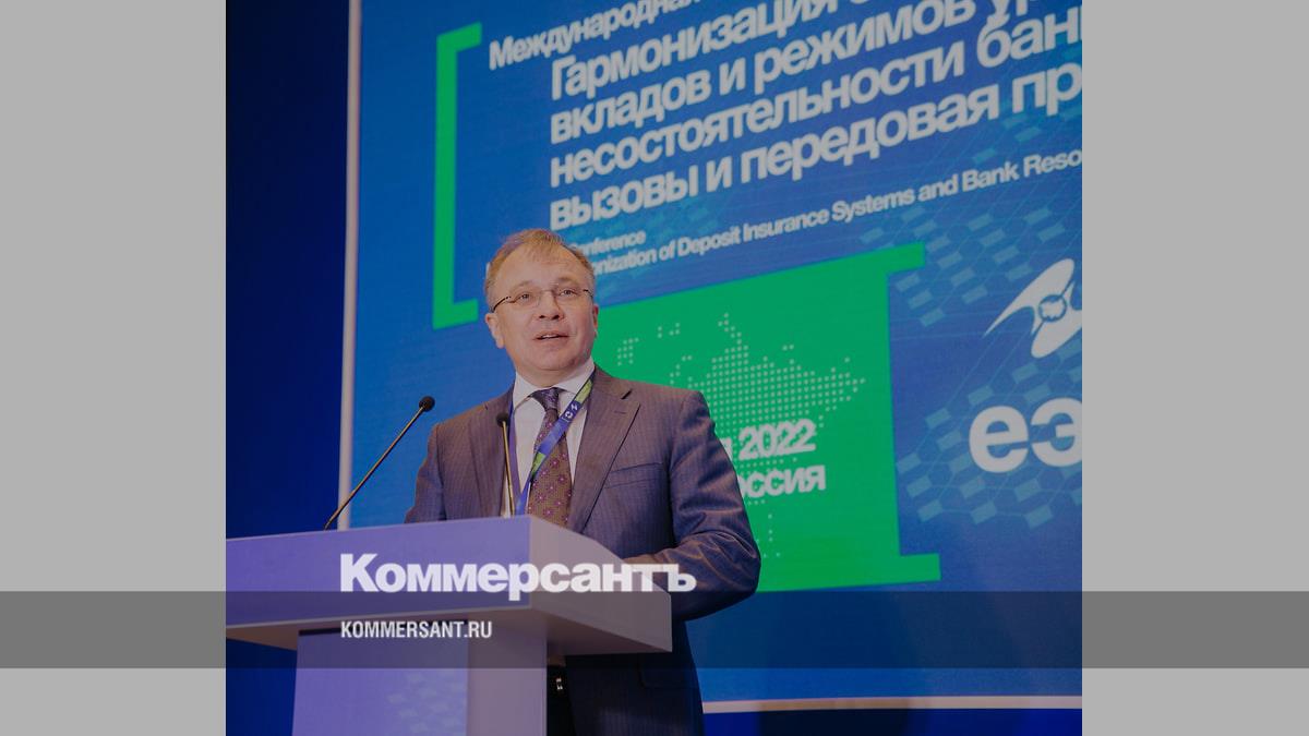 Интенсификация ликвидации – Коммерсантъ