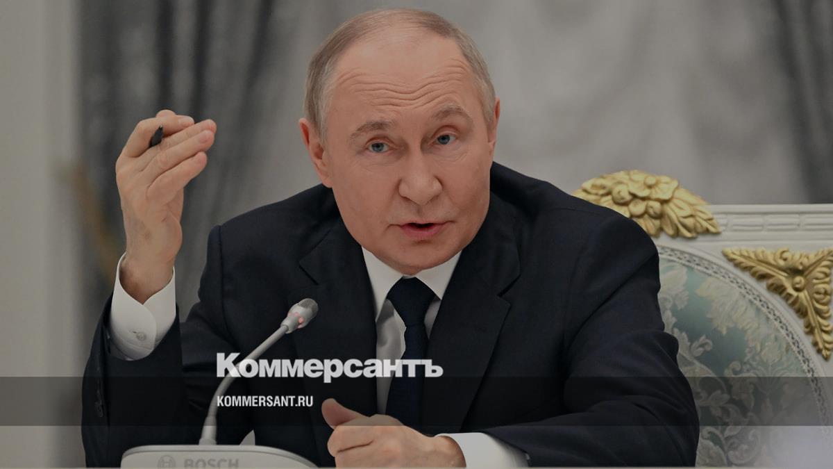 Путин назвал традиционные ценности «рецептом успеха» России – Коммерсантъ