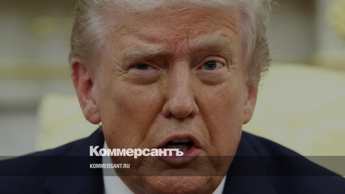 Трамп отменил встречу с Путиным в Будапеште – Коммерсантъ